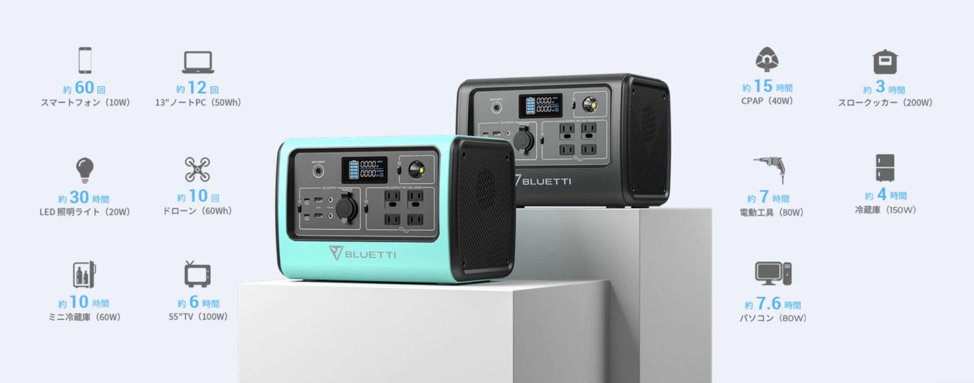 BULETTIはどこの国のメーカー？安全性や機能性について徹底解説！【コスパ のポータブル電源】 | MOSHI CAMP