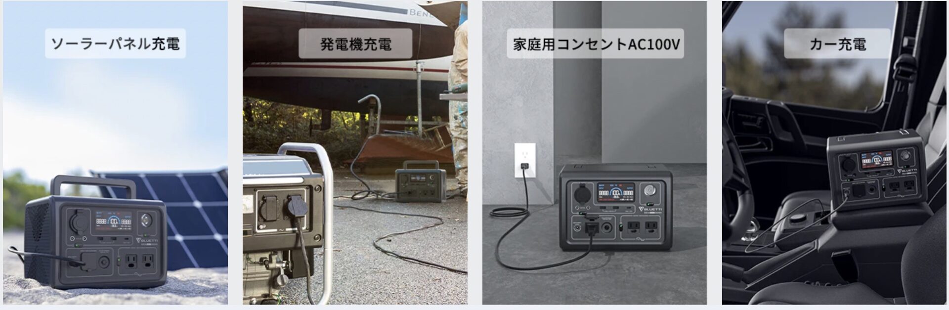 BULETTIはどこの国のメーカー？安全性や機能性について徹底解説！【コスパ のポータブル電源】 | MOSHI CAMP